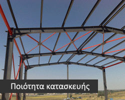 ΜΕΤΚΕ – ΜΕΤΑΛΛΙΚΕΣ ΚΑΤΑΣΚΕΥΕΣ ΕΒΡΟΥ – ΑΦΟΙ ΤΣΟΥΛΚΑΝΑΚΗ